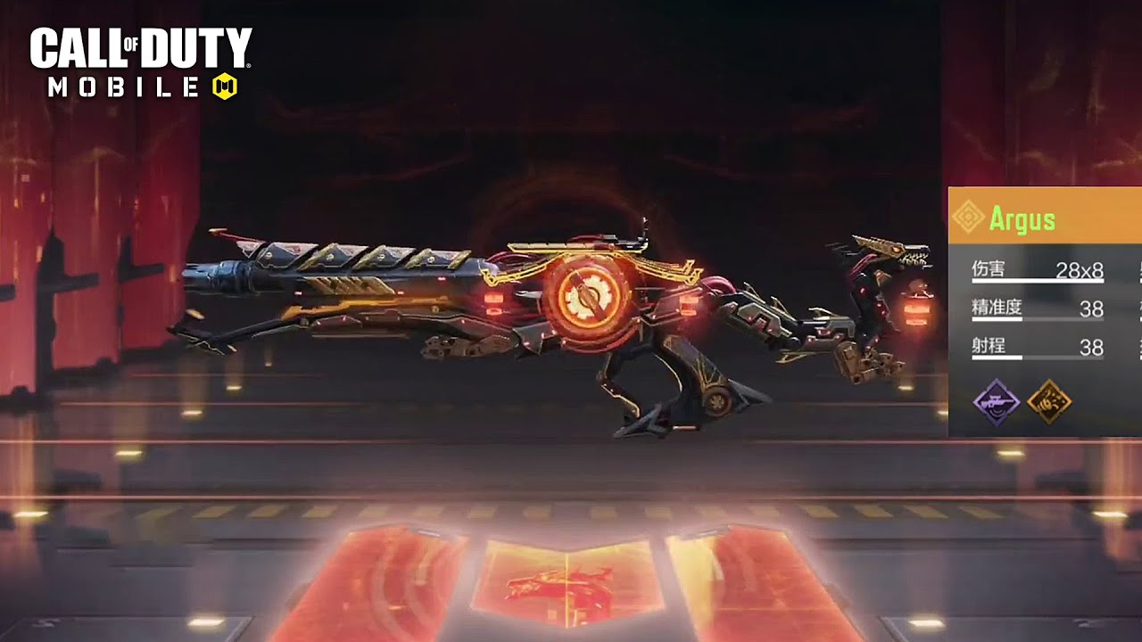 Legendary Argus Gameplay CODM - Season 8 COD Mobile - YouTube