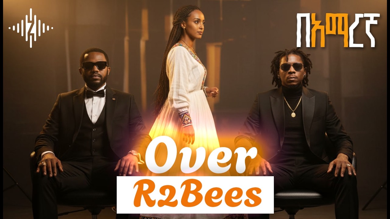R2Bees — Over (አበቃ) | Ethio-Ghanaian Afrobeat Remix 🇬🇭🔥🇪🇹 - YouTube