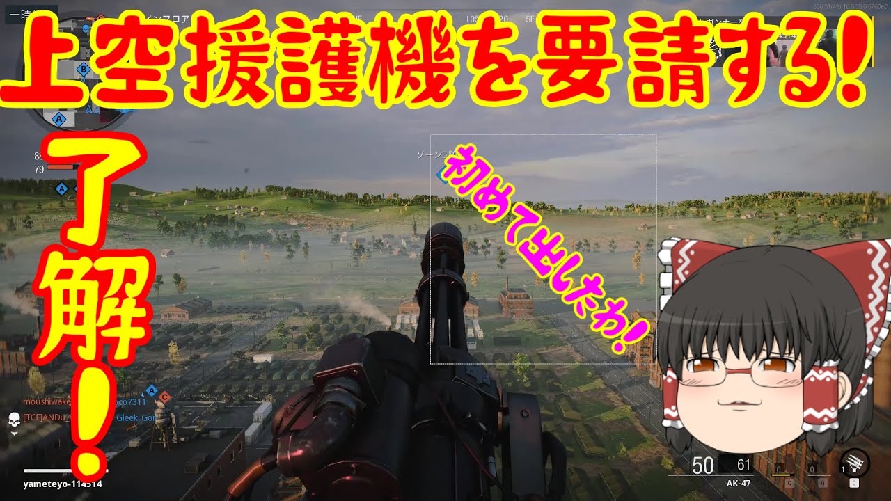 （FPS）ゆっくりと日本兵のゲーム生活part14【CoDBOCW】 - YouTube