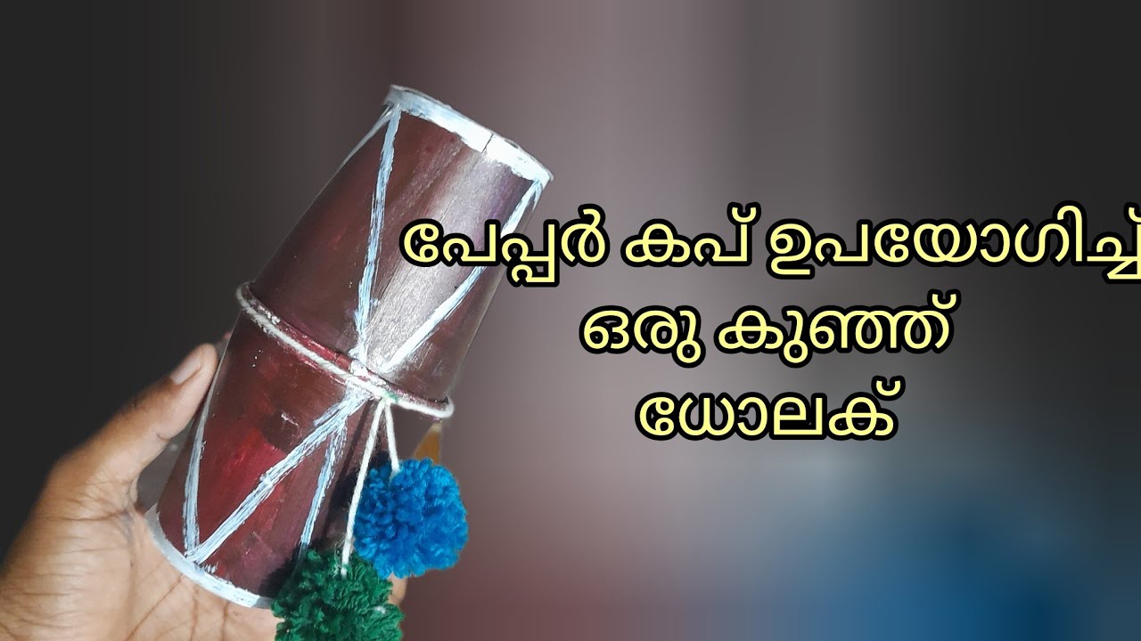 A small musical instrument craft using paper cup#craft #ytshorts # ...