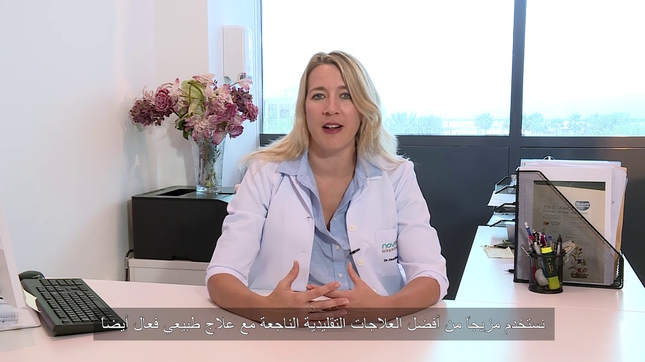 What exactly does a naturopath do? - YouTube