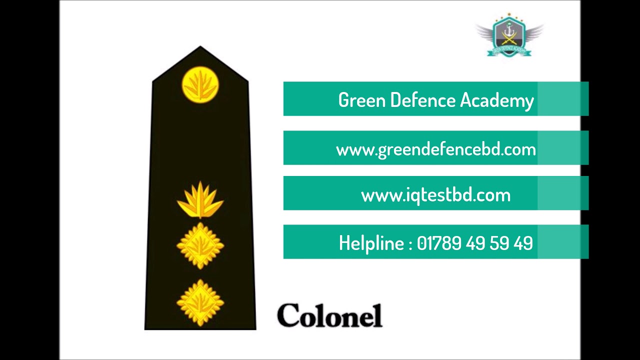 Officer's Rank Structure of Bangladesh Army I ISSB Preparation I - YouTube