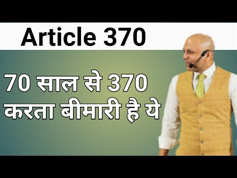 70 साल से 370 /Harshvardhan jain Higher enlarge speech and inspiration status video
