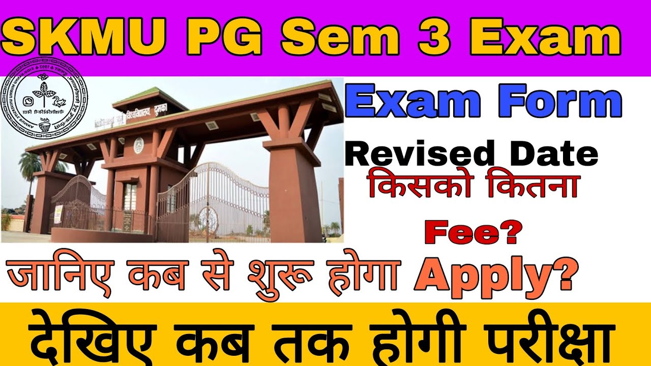 SKMU PG Sem 3 Exam form revised date. Exam form PG sem 3 Skmu. #skmu #pg #sem3 skmu news #jssc # ...