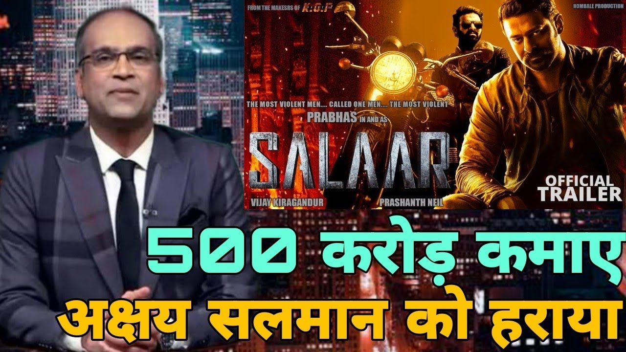 Salaar hit or flop,Salaar advance booking collection report, Salaar ...