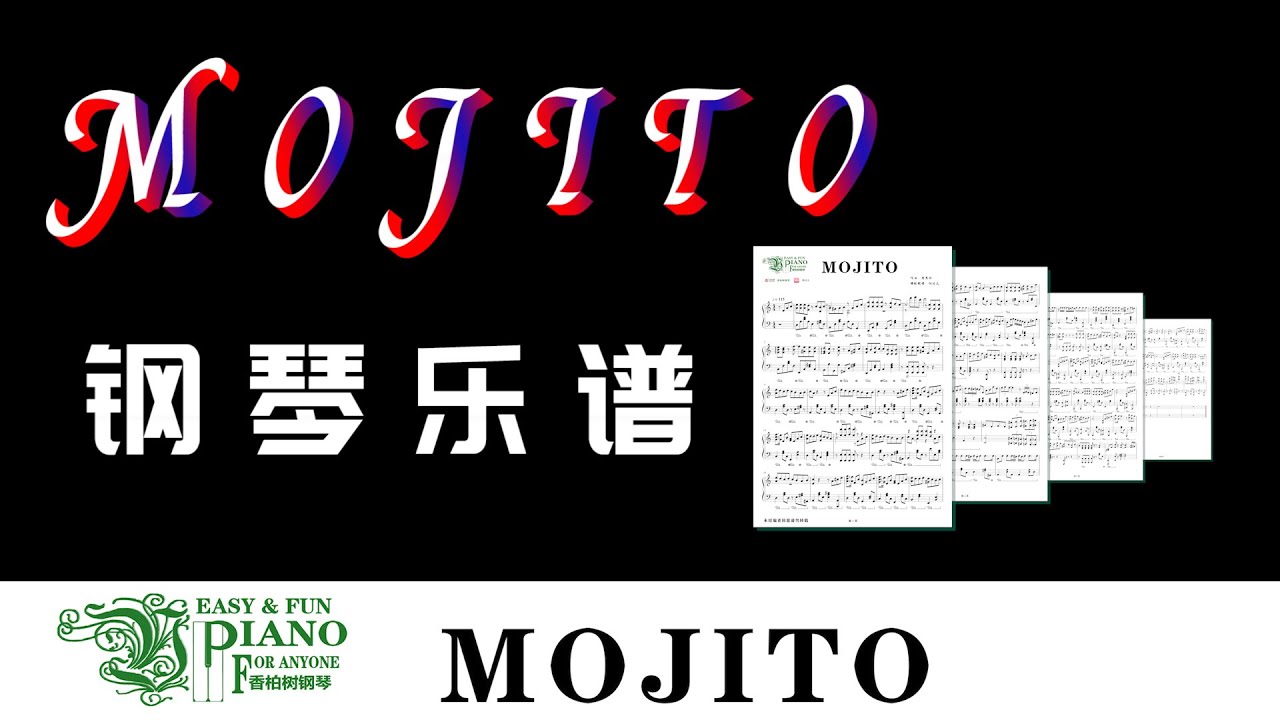 MOJITO 钢琴谱 piano Sheet music - YouTube