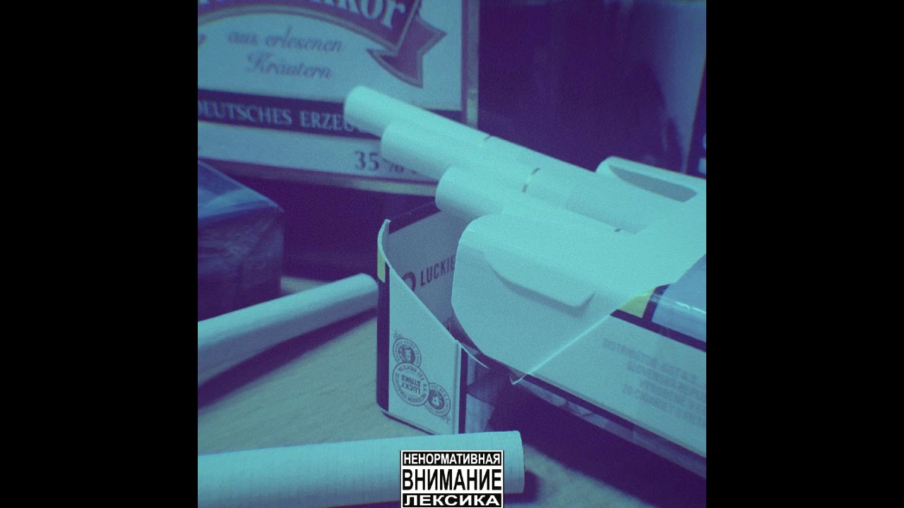 MoonDMA x Saint Flower x Andre - Мешок лекарств - YouTube