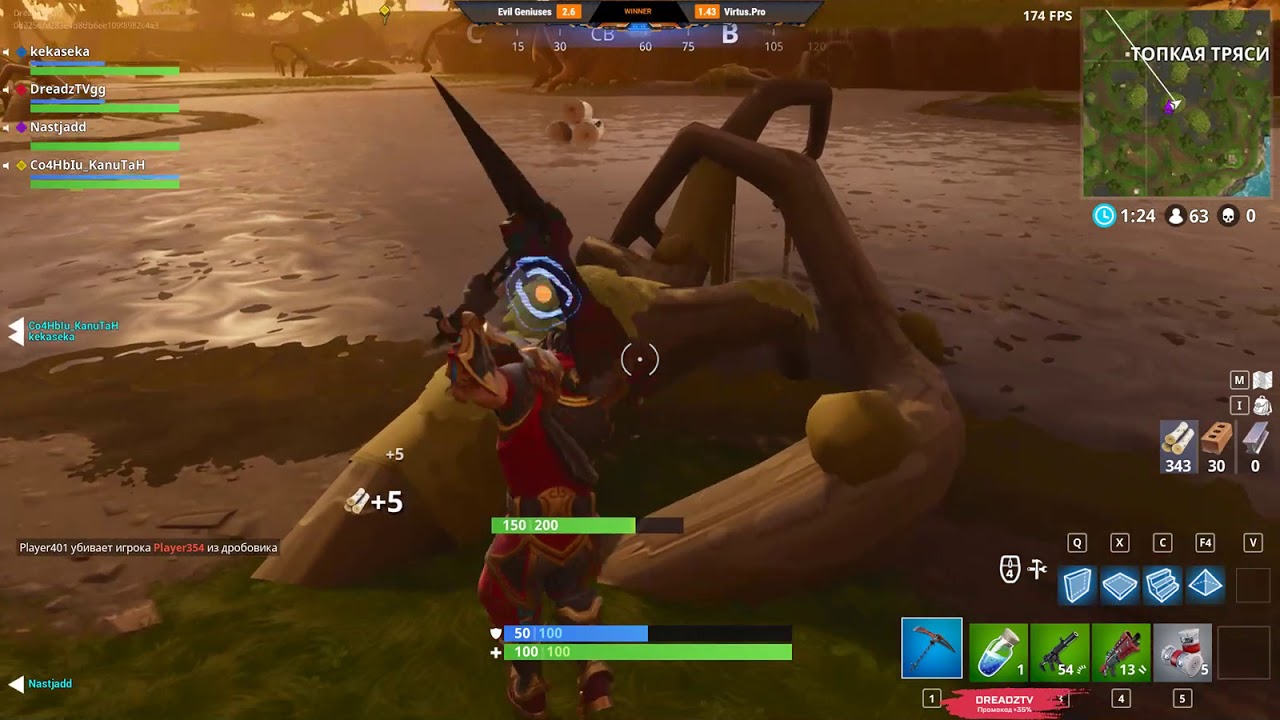 Dread's stream | Fortnite часть 3 | 28.03.2018 - YouTube