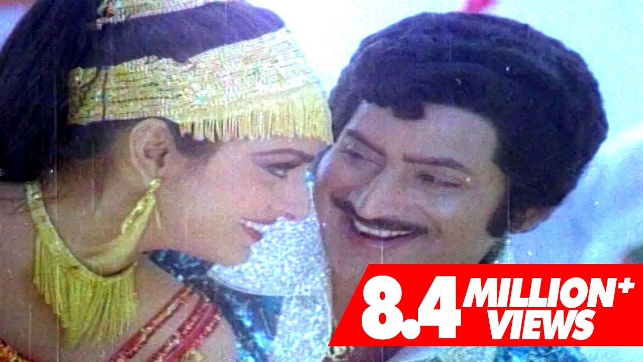 Gopaluduvate Gopemma Song || Praja Rajyam Movie || Krishna,Jayapradha ...