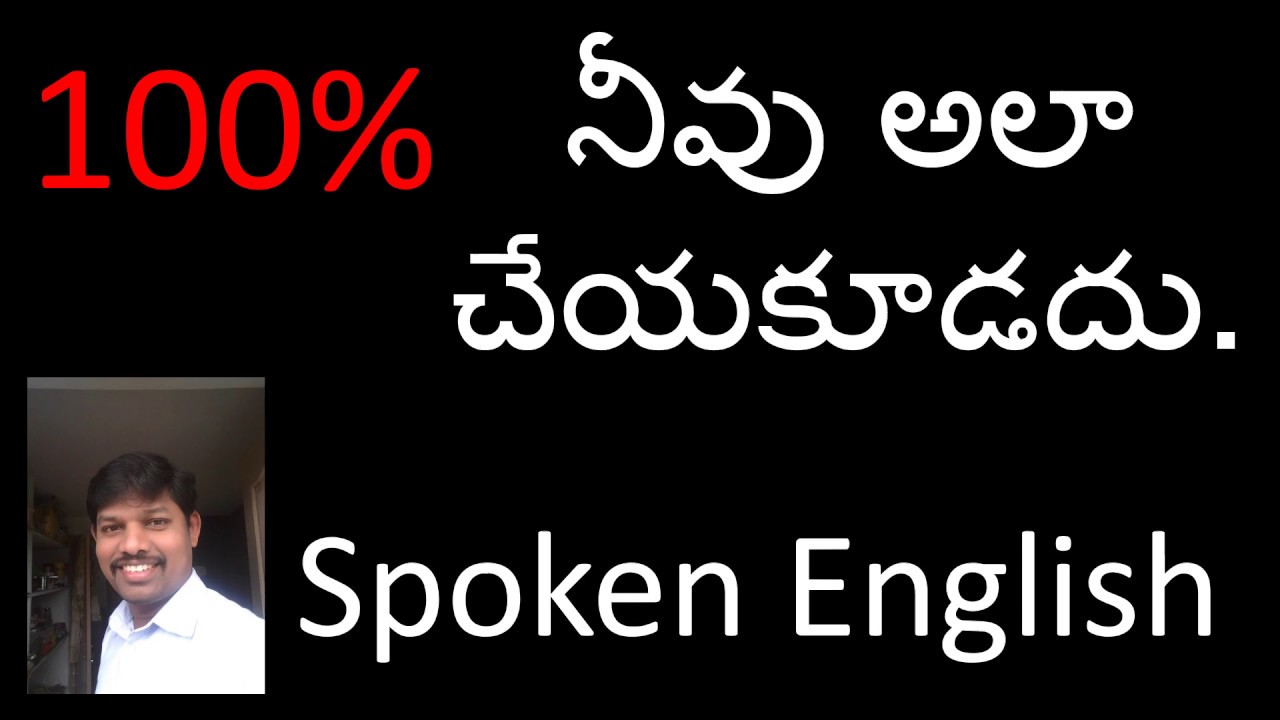 How To Say In English Use Of Should Not In English how-to-say-in-english-use-of-should-not-in-english