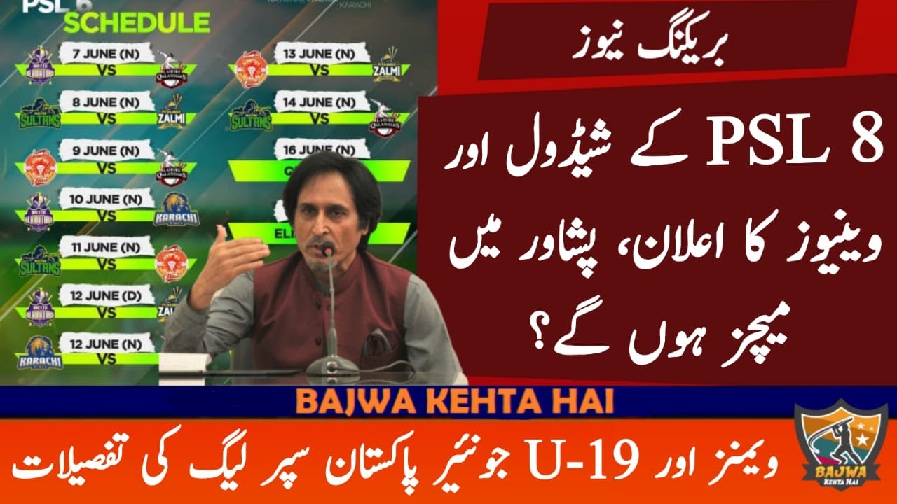 PSL 8 Schedule And Venues Announced PSL 2023 In Arbab Niaz Peshawar psl-8-schedule-and-venues-announced-psl-2023-in-arbab-niaz-peshawar