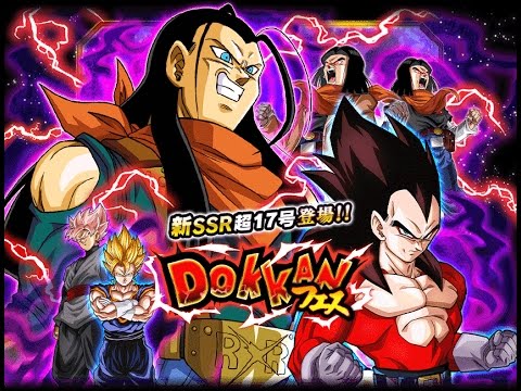 Super Android 17 Dokkan Festival! 150+ Stones Multi-Summons! Dragon ...