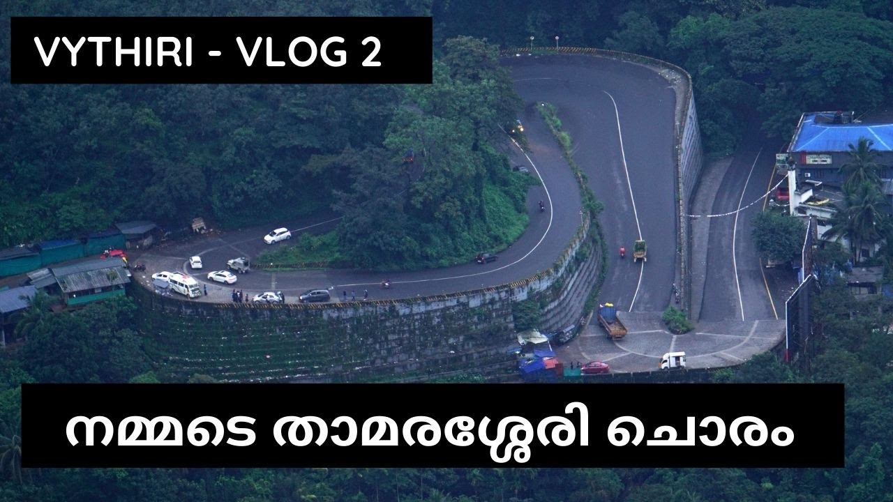 lakkidi view point Wayanadu/Thamarasseri Churam - YouTube