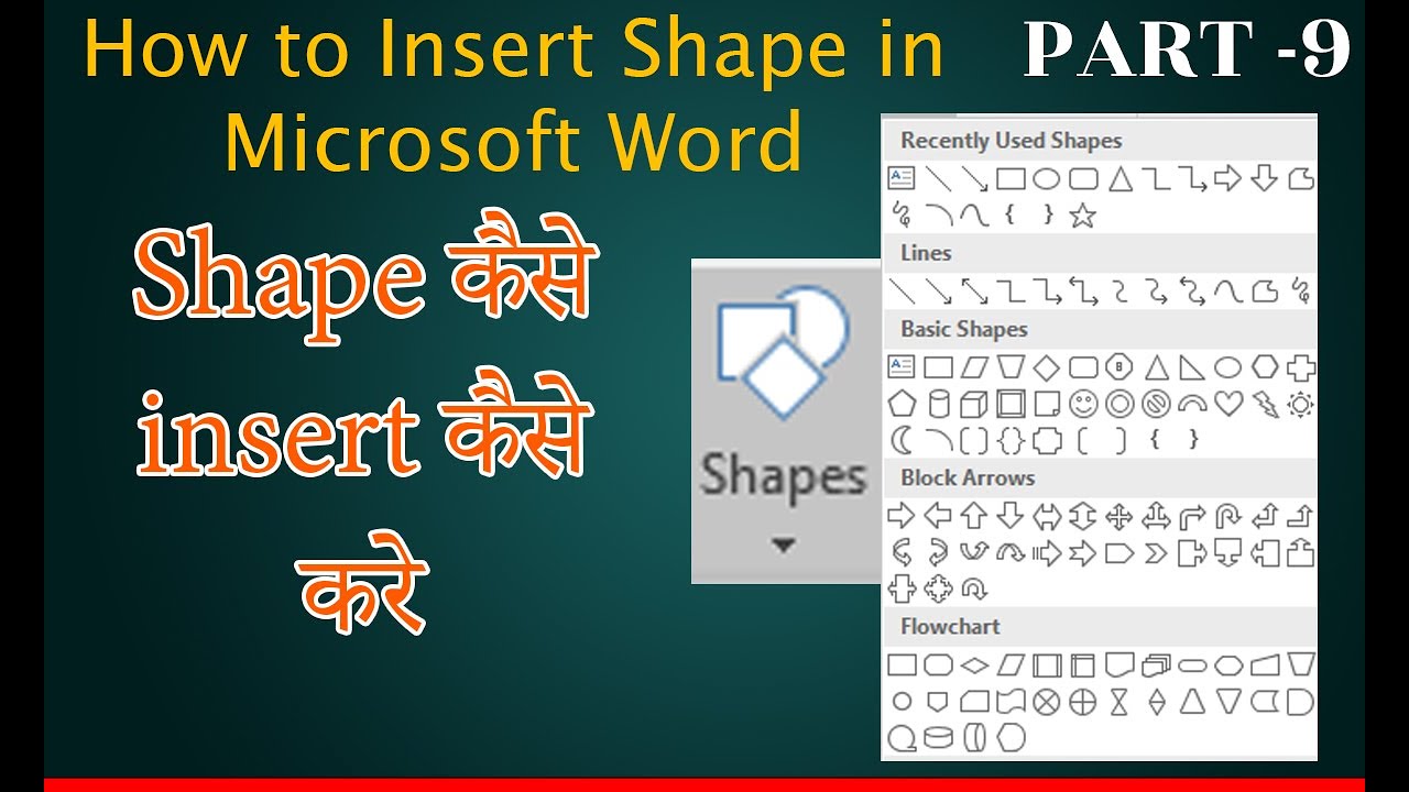 How To Insert Shapes In WinWord Part 9 Shapes HR how-to-insert-shapes-in-winword-part-9-shapes-hr
