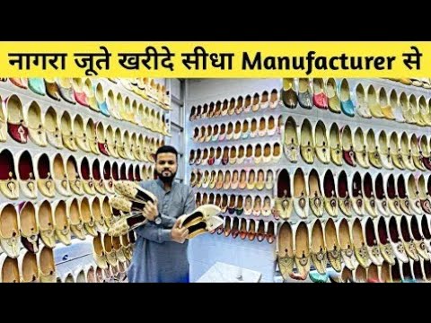 Nagra Juta & Punjabi Jutti Wholesale Market | Ladies Fancy Chappal ...