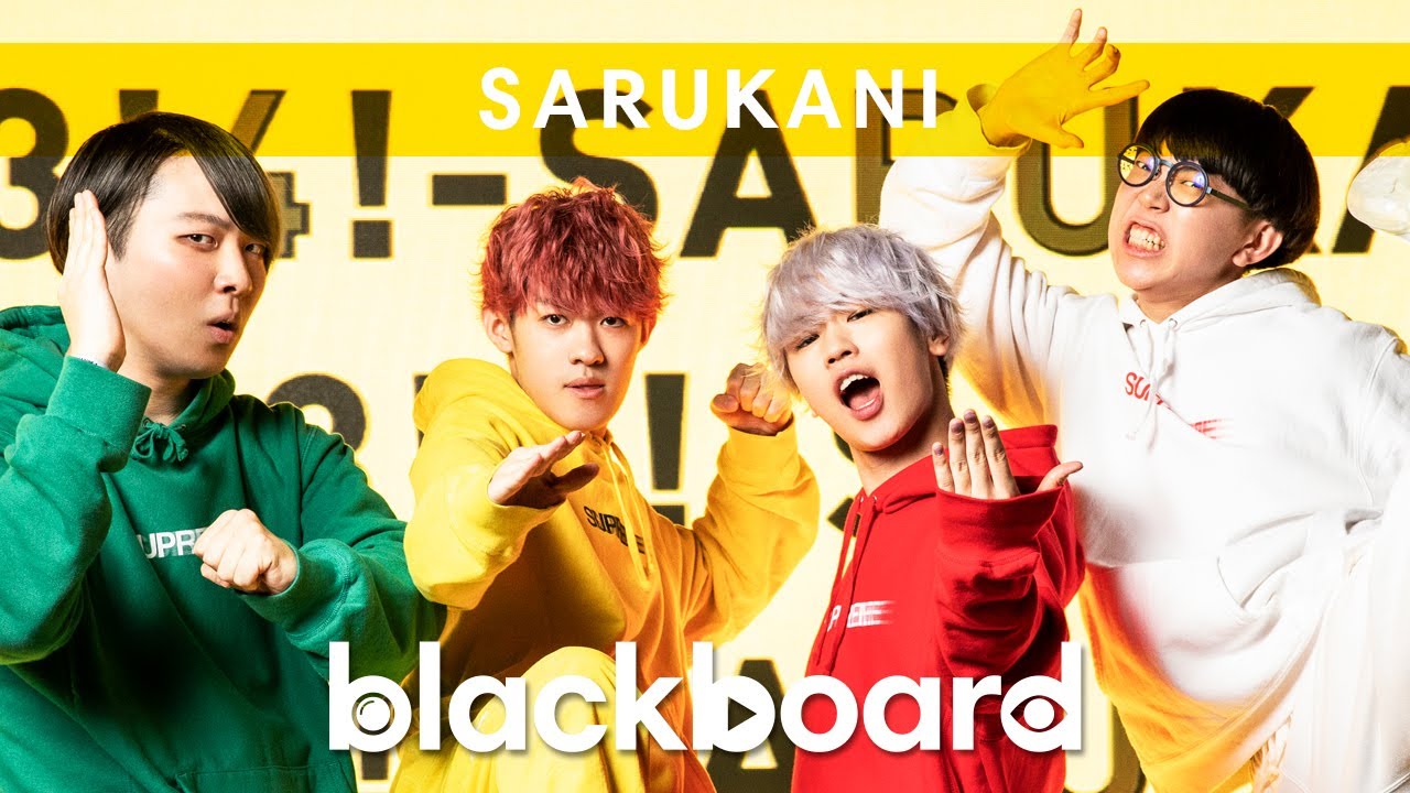 SARUKANI「1!2!3!4!」(blackboard version) - YouTube