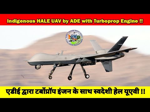 #Update Indigenous HALE UAV with Turboprop Engine by ADE !! #ada #drdo ...
