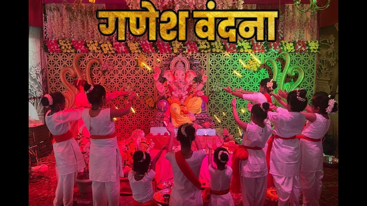 GANESH VANDANA |2024| VAPI CHALA - YouTube