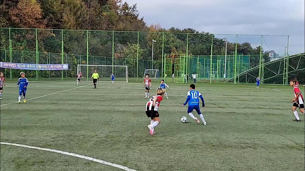 구리유소년축구 블랙타이거 FC VS 리스펙트 fc U11축구 2023 영주사랑 전국 유소년 결승 ( 전반전 ) - YouTube