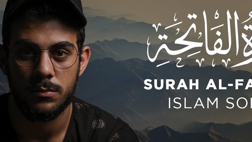 Islam Sobhi Full Quran اسلام صبحي القران الكريم كاملا