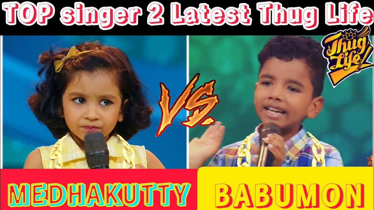 TOP SINGER SEASON 3 LATEST EPISODE THUGLIFE ബബു VS മേധ - YouTube