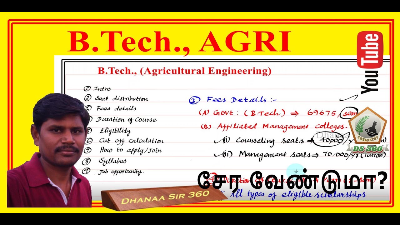 B Tech AGRICULTURE ENGINEERING SCOPE IN TAMIL | B.Tech AGRICULTURE ...