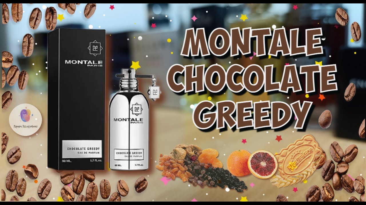 MONTALE CHOCOLATE GREEDY (2007) - знакомство с гурманским ароматом ...