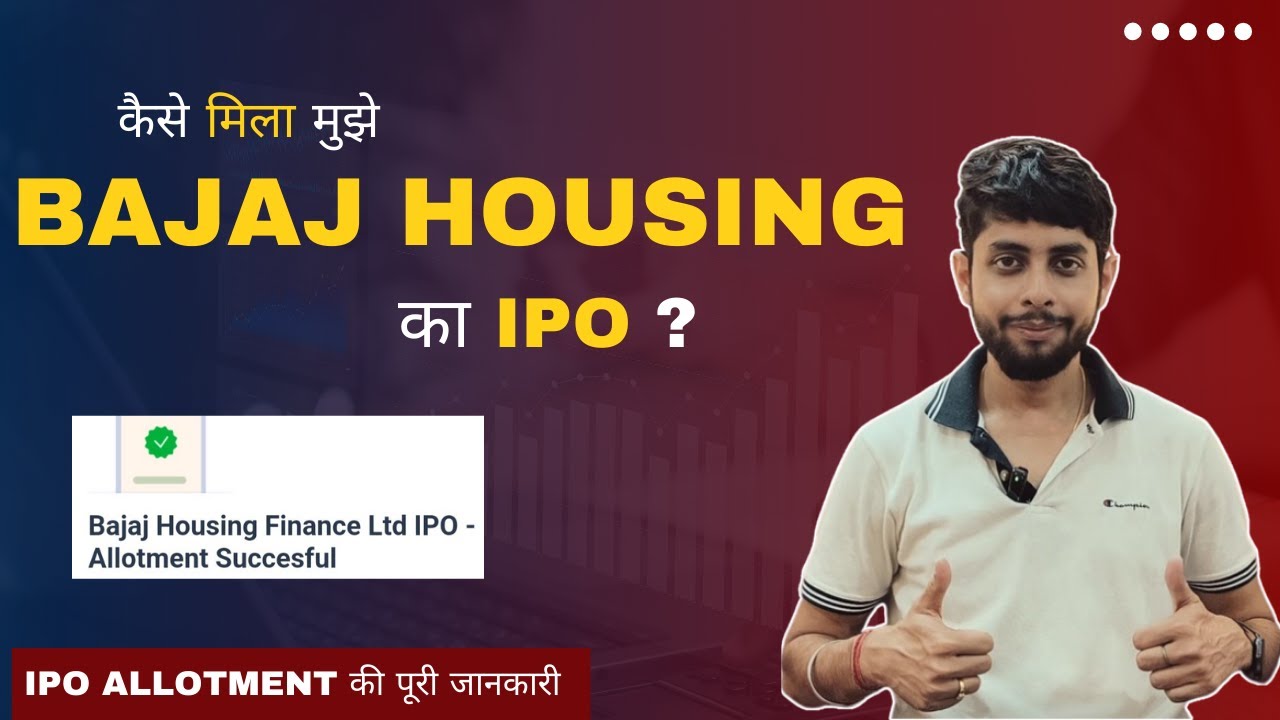How To Get IPO Allotment 💯| IPO Allotment Tricks👌 - YouTube