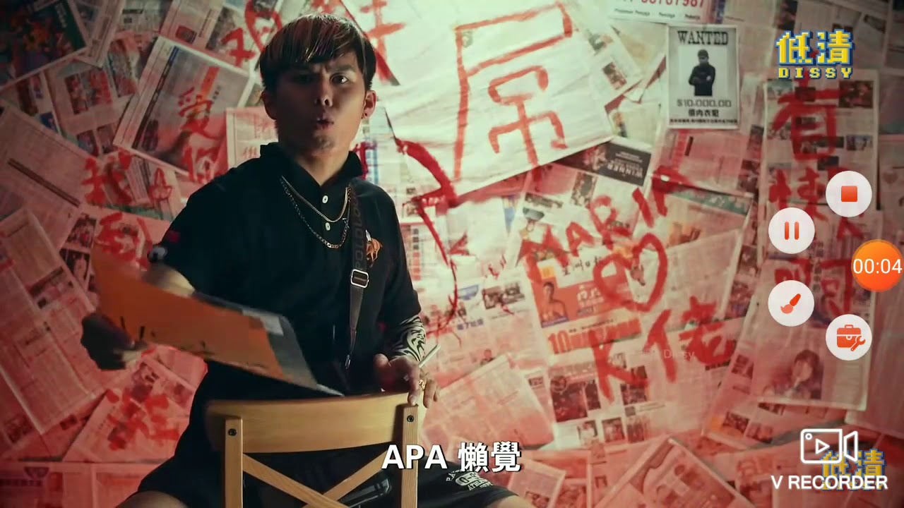 Apa lanjiao~#dissy底清 - YouTube