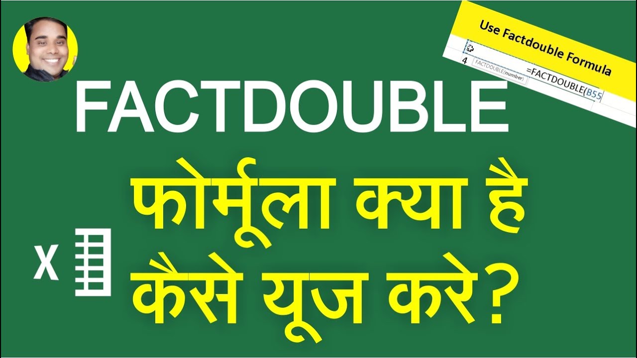 FACTDOUBLE FORMULA FUNCTION KYA HAI EXCEL SHEET ME FACT FORMULA KAISE USE KARE? - YouTube