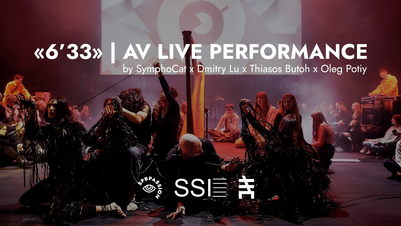 SymphoCat x Dmitry Lu x Thiasos Butoh x Oleg Potiy [AV Live Performance] @ noiseroom | Новая ...