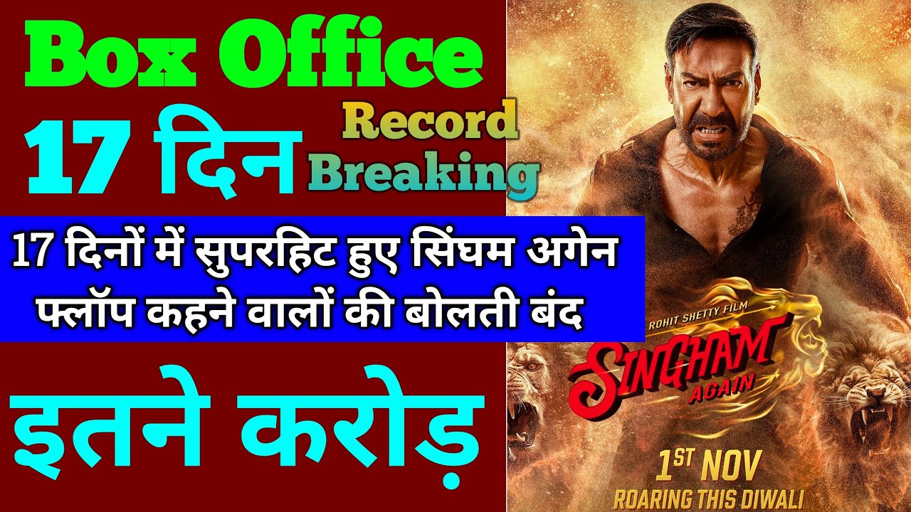 Singham Again Box Office Collection | Singham Again 16th Day Collection ...