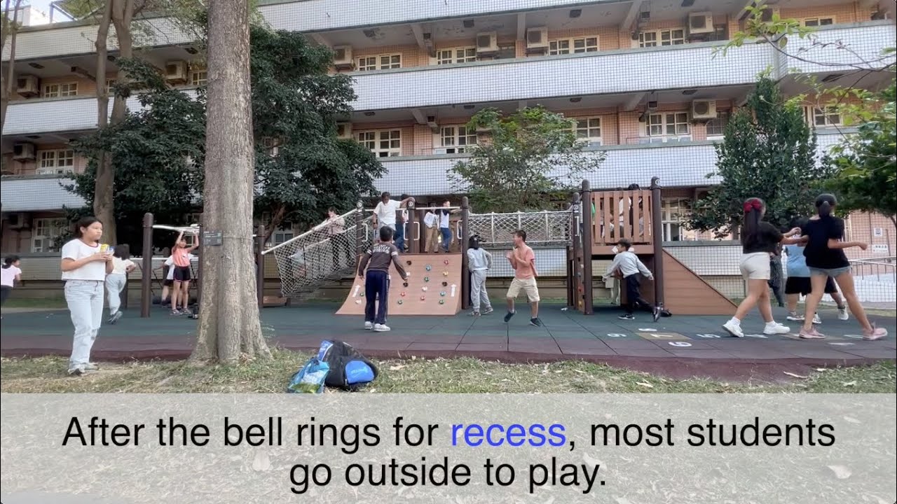 Word of the Day: recess (n) 下課時間 - YouTube