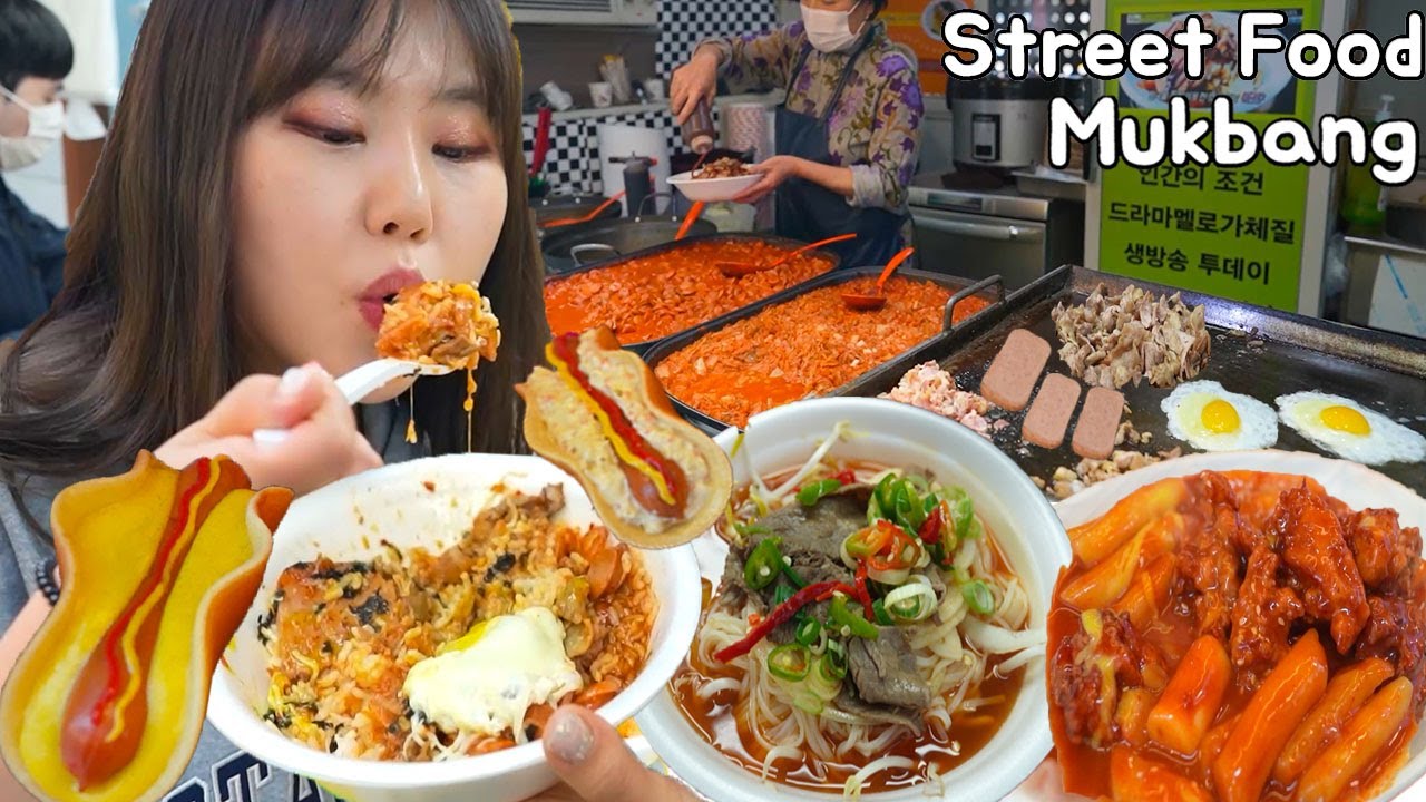Korean Street Food Mukbang 가성비 최고인 노량진 컵밥 거리 먹방🤗 | 쌀국수, 치킨 카레 떡볶이, 오가네 ...
