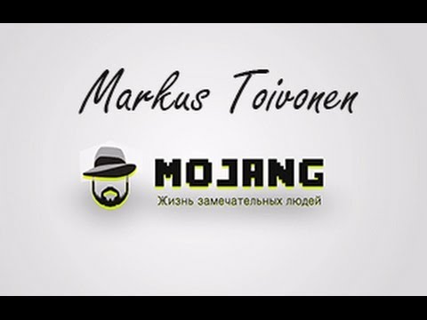 Mojang#4 - Маркус Тойвонен (Junkboy) - YouTube