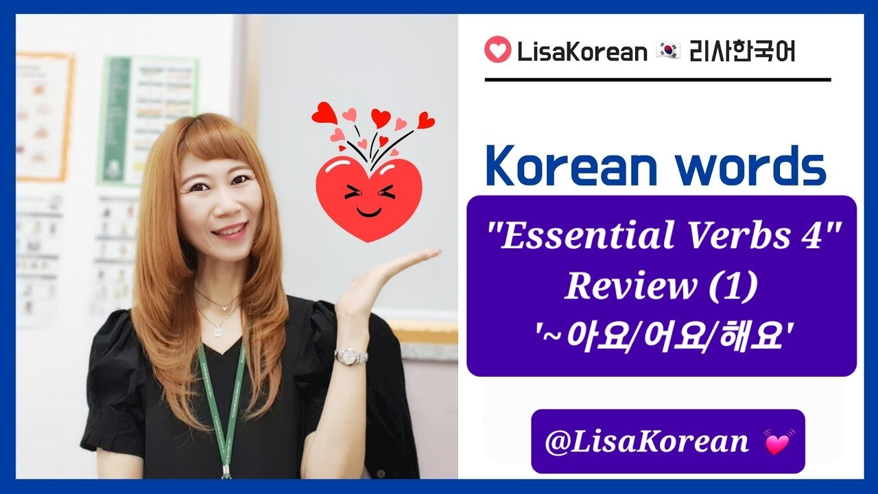 Essential Verbs 4 Review1 sja essential-verbs-4-review1-sja