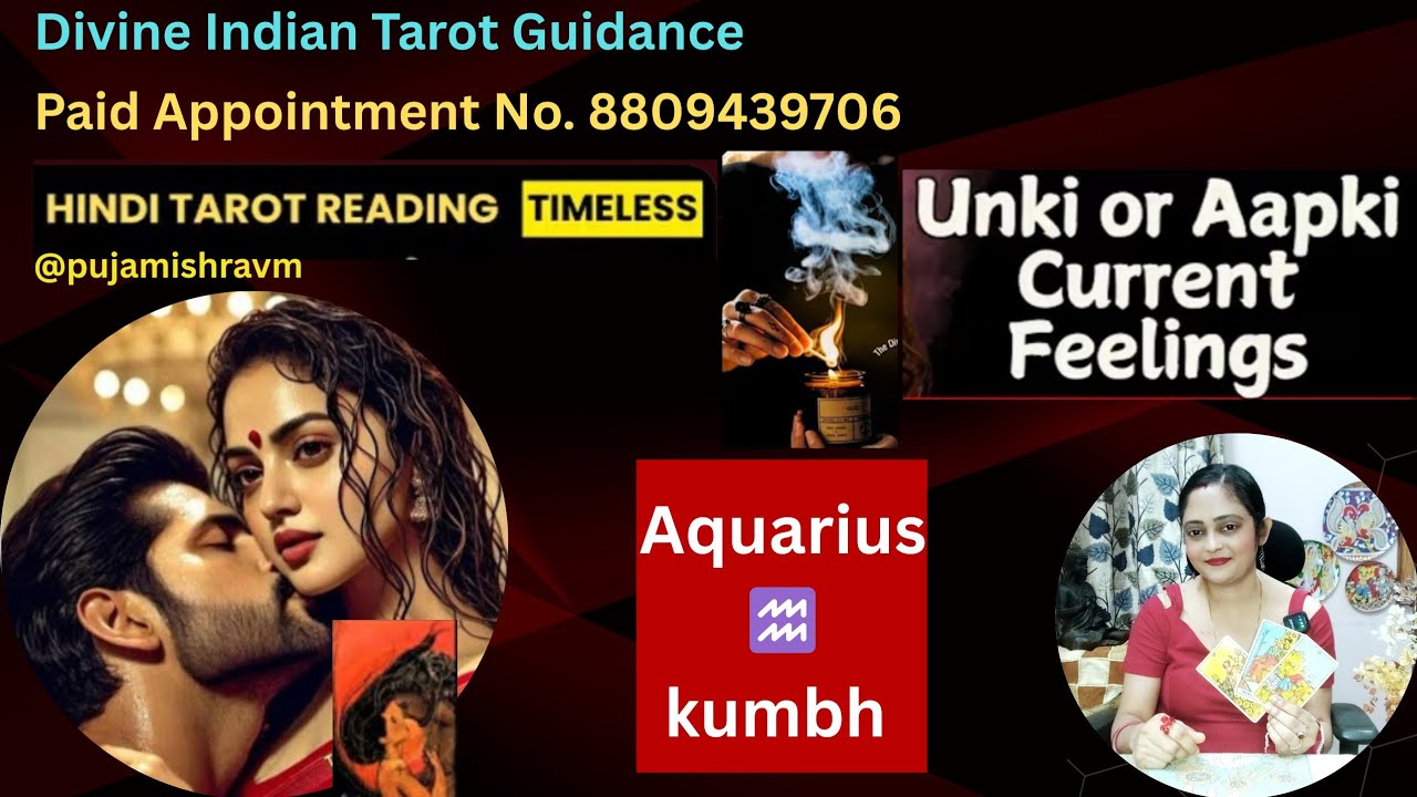 Aquarius♒️kumbh rashi Current Feelings aap and aapke partner ki (slow ...