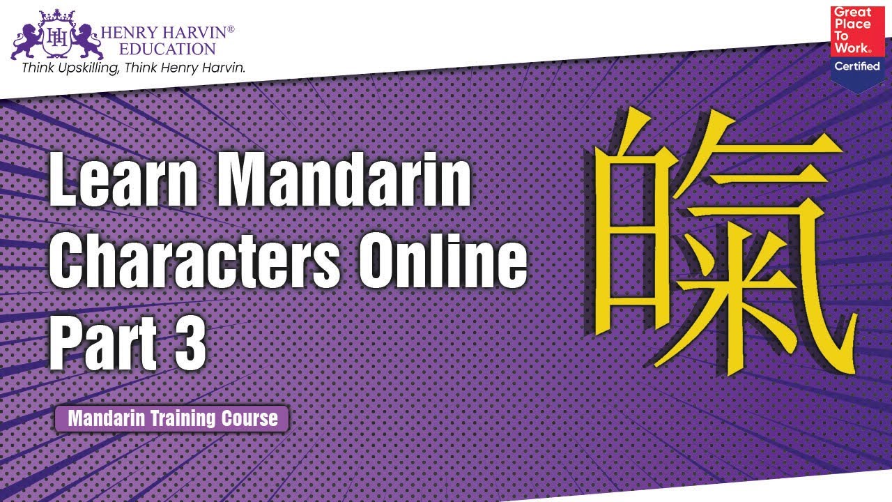 Learn Chinese Characters Online Part 3 | Mandarin Training Course ...