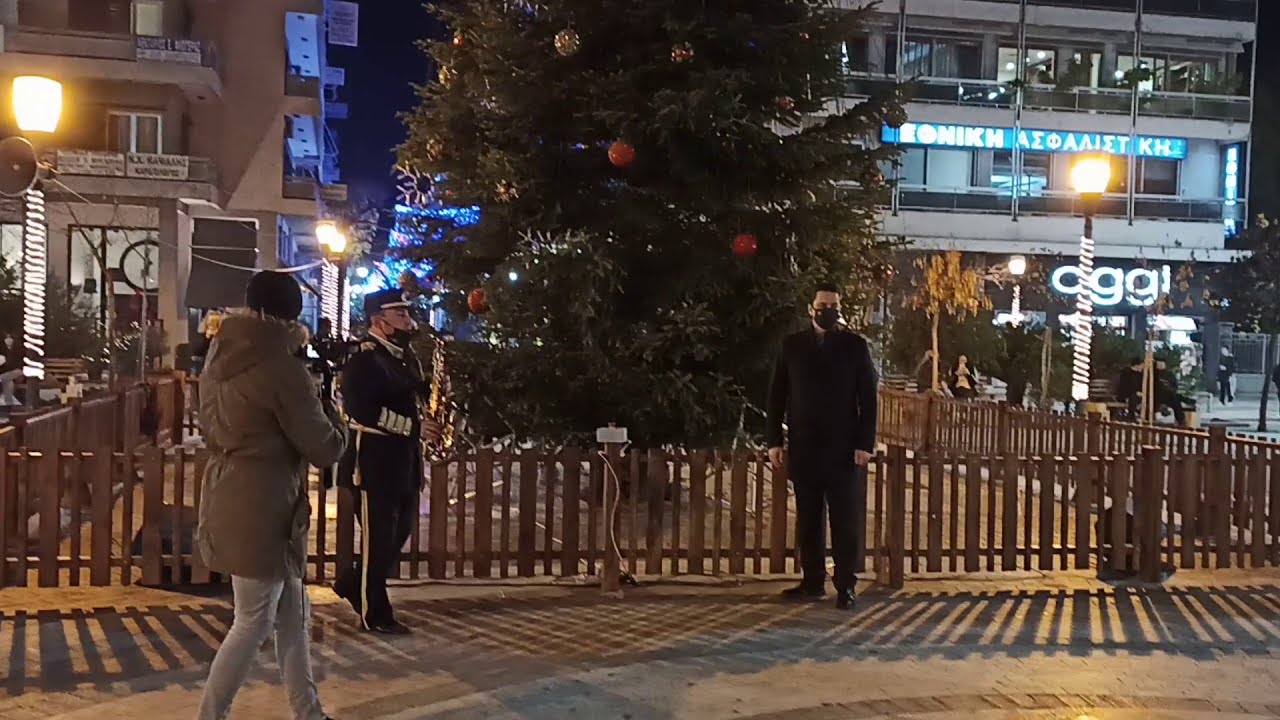 Φωταγωγήθηκε το Χριστουγεννιάτικο δέντρο στο Αγρίνιο - YouTube