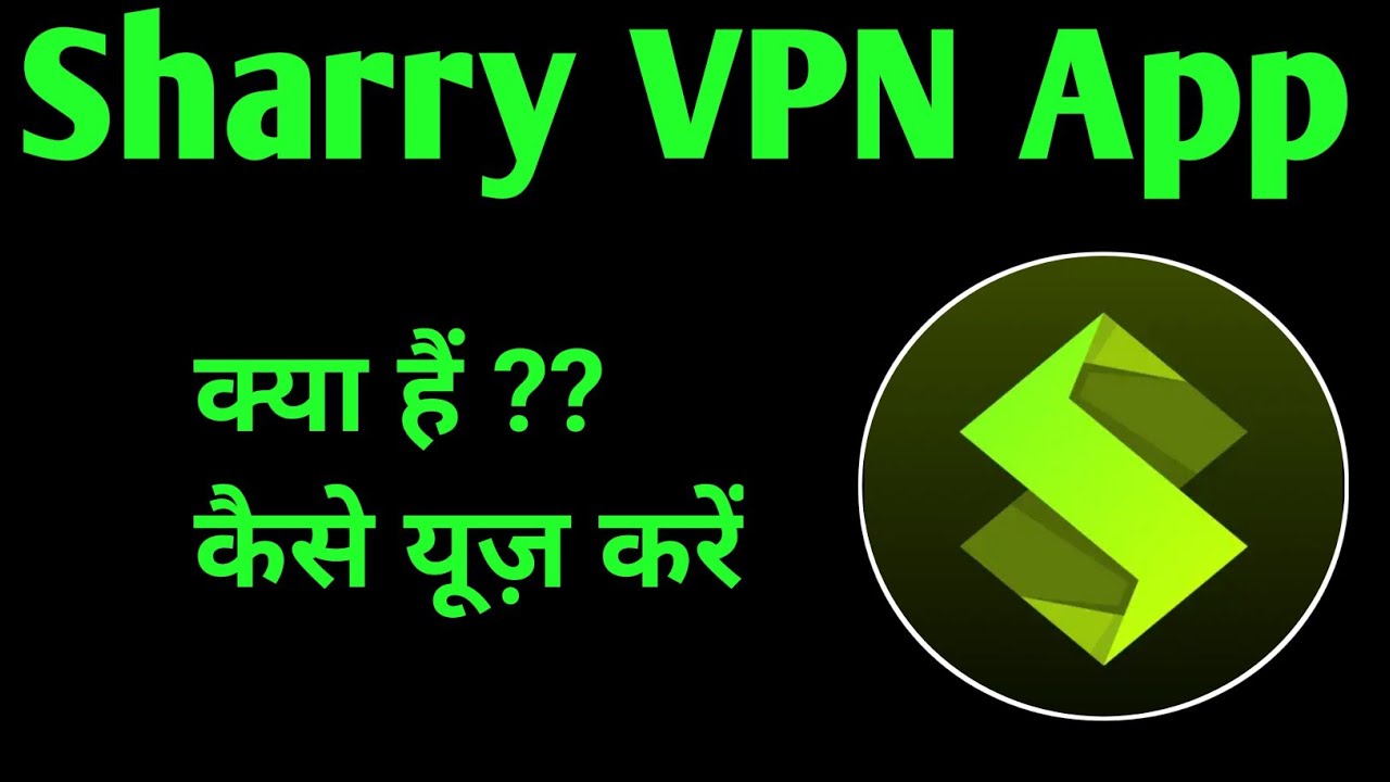 Sharry VPN App Kaise Use Kare||Sharry VPN App||Sharry VPN - YouTube
