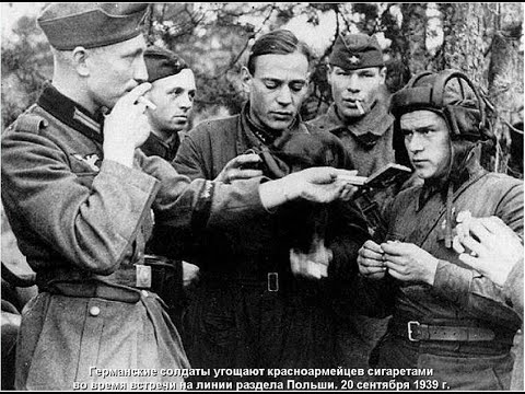 Сотрудничество между НКВД и СС! НКВД обучало Гестапо!NKVD Gestapo The ...