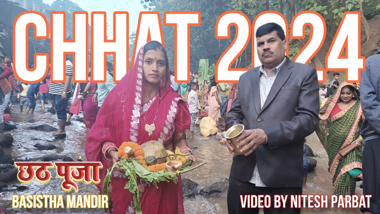 Chhat Puja 2024 at Basistha Mandir - YouTube