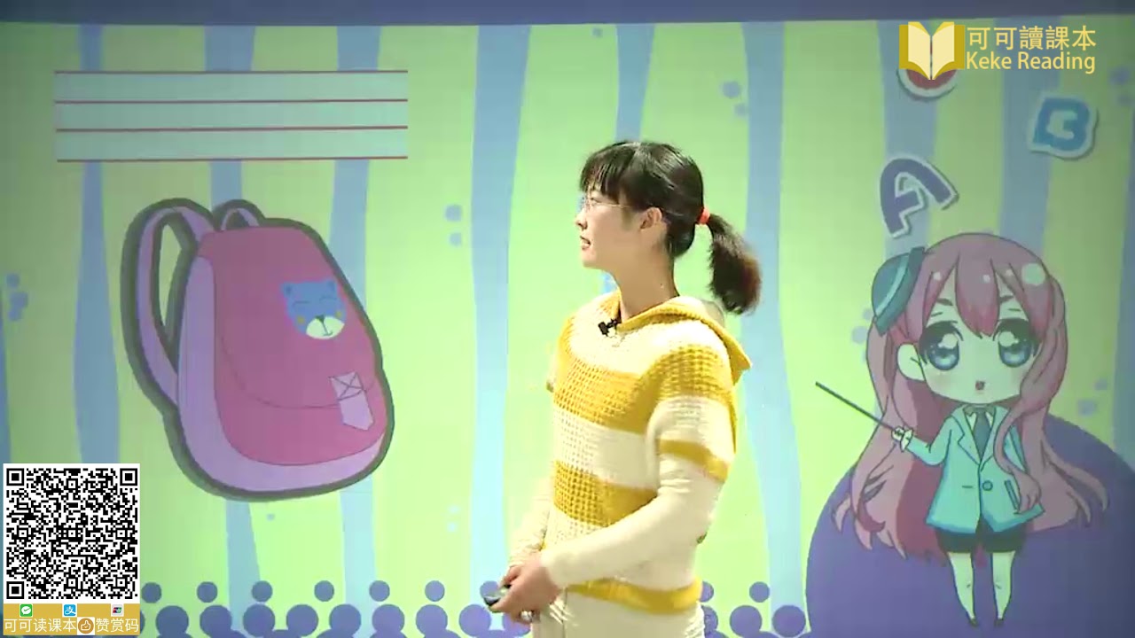 Unit 1 1 Classroom lesson 1 小学英语一年级下册（新起点） - YouTube