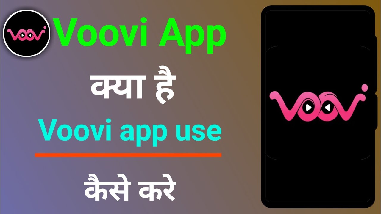 Voovi app kaise use Kare voovi app kya hai Voovi app - YouTube