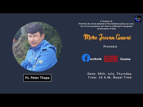 Peter Thapa Life Testimony || Nepali Christian Testimony 2020 - YouTube