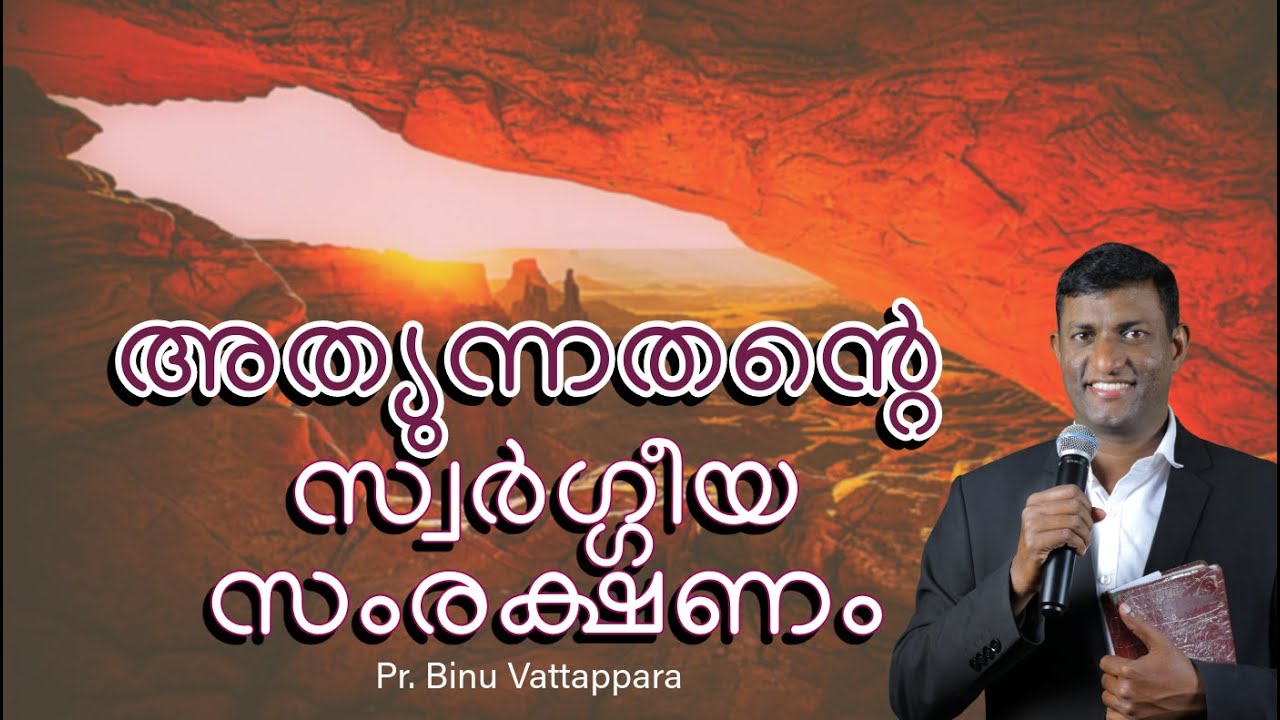 Pr. Binu Vattappara | Sunday Service | CGI Church Vattappara - YouTube