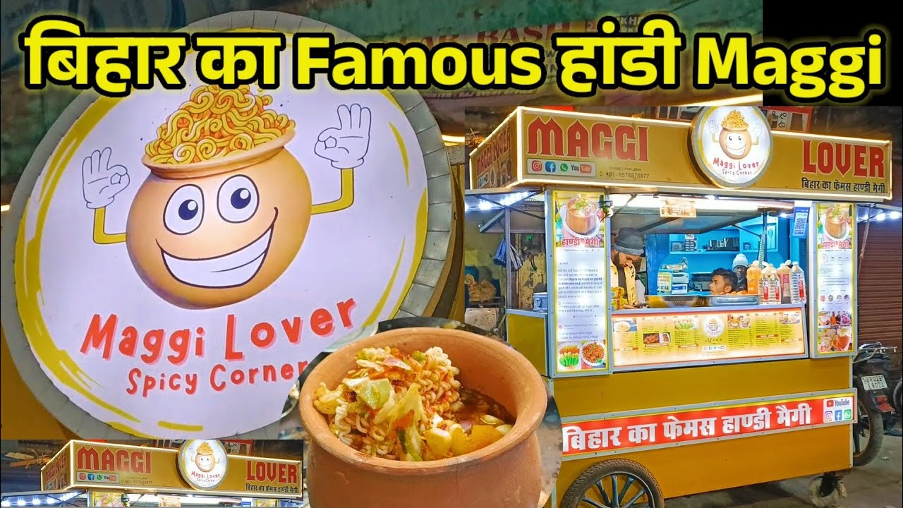 Bihar का Famous हांडी Maggi || Maggi Lover Gaya || Special Handi Maggi ...