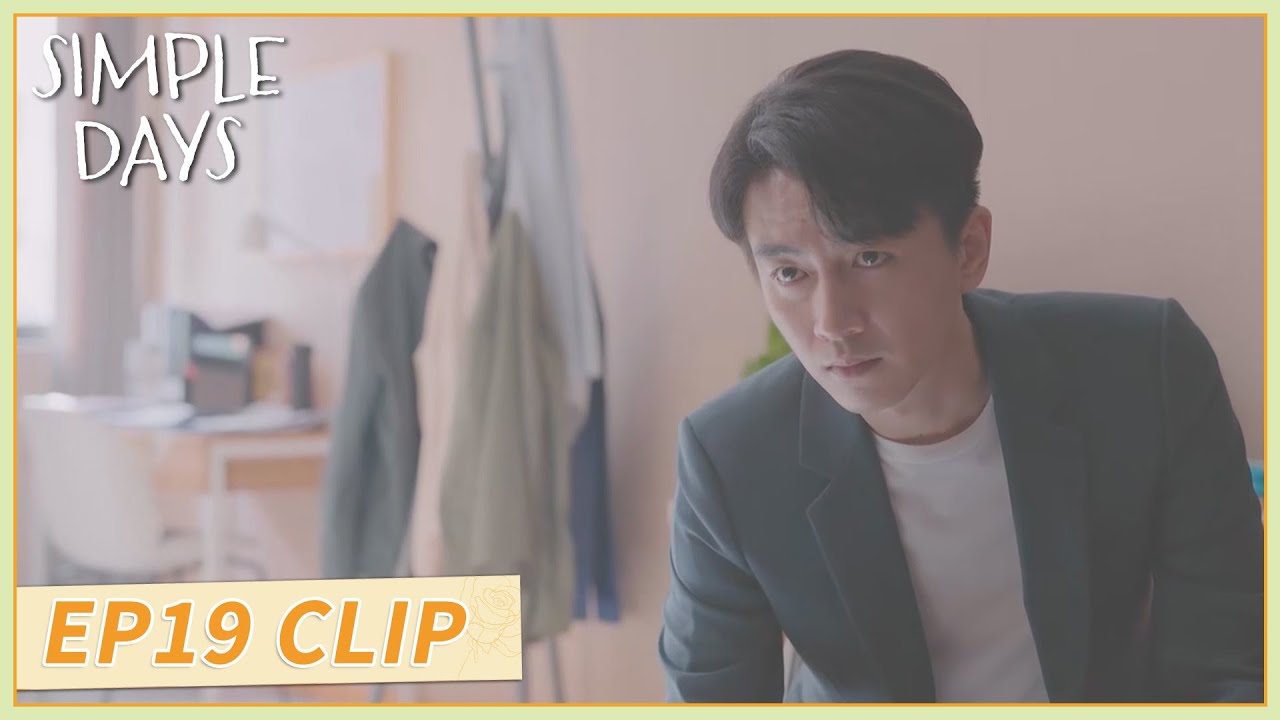 EP19 Clip | He hasn't changed. | Simple Days | 小日子 | ENG SUB - YouTube