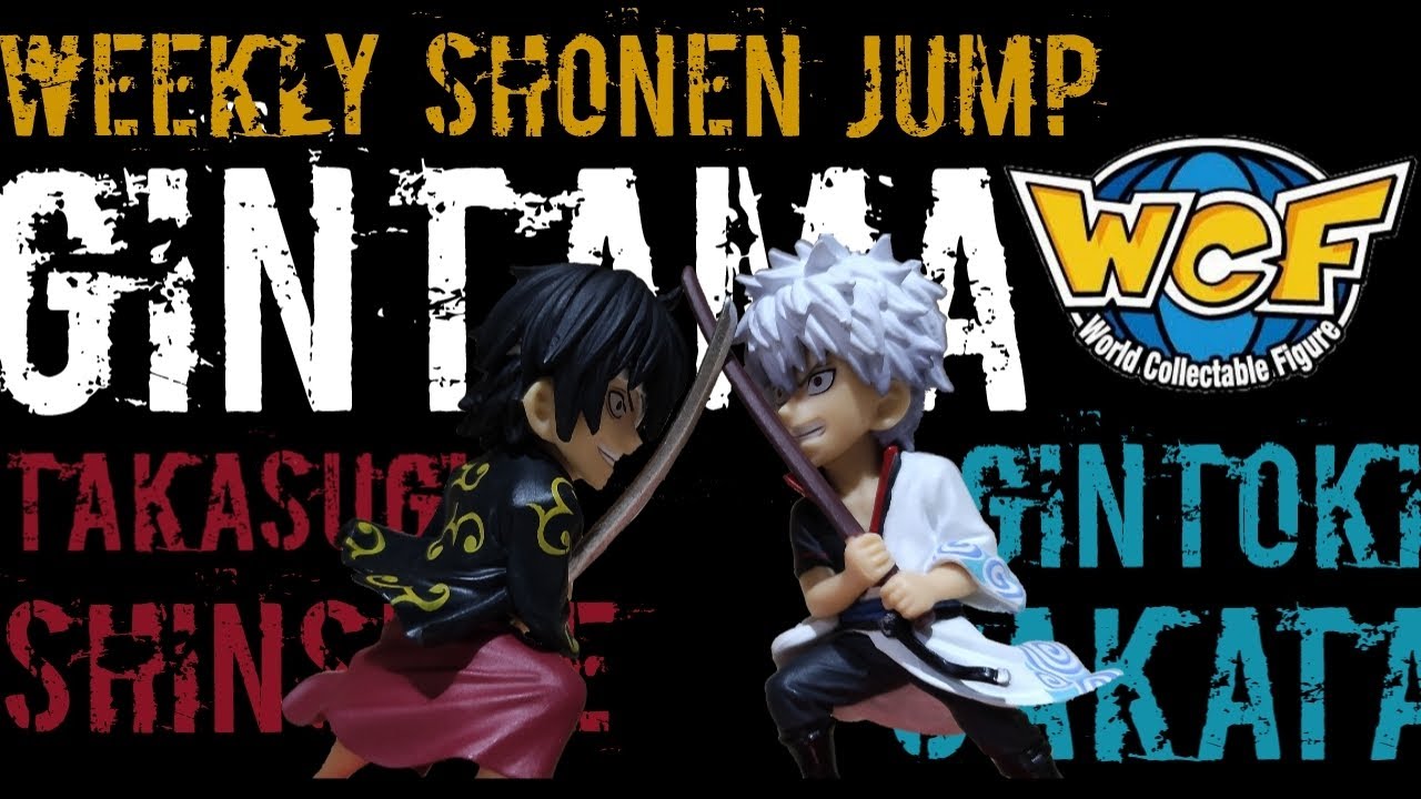 Weekly Shonen Jump Gintama WCF. GINTOKI/TAKASUGI - YouTube
