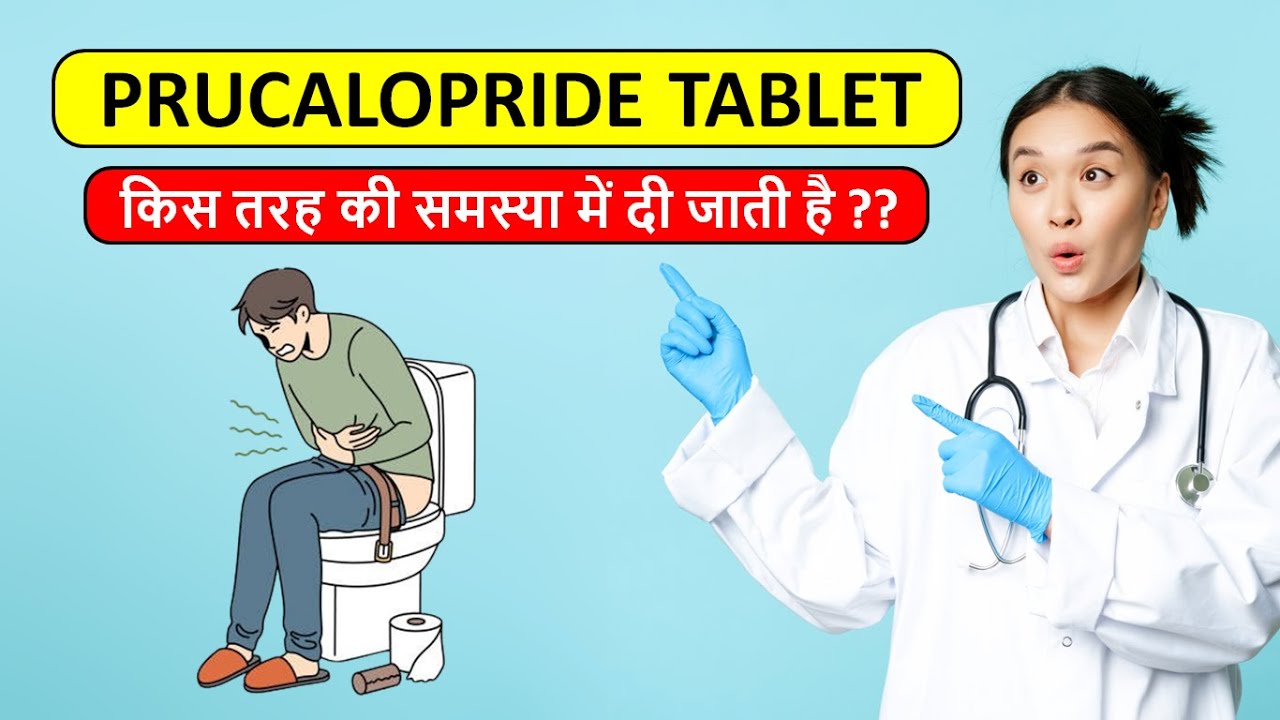 prucalopride tablets | pruvict 2 | prucalopride 2 mg - YouTube